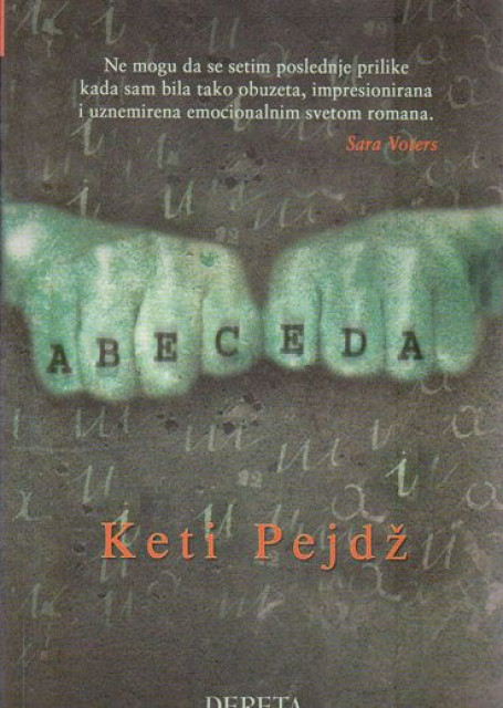 Abeceda - Keti Pejdž