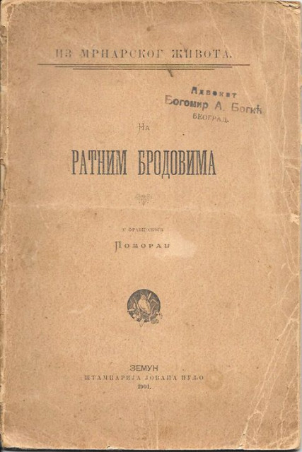 Iz mornarskog života : Na ratnim brodovima (Zemun 1901)