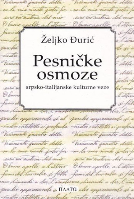 Pesničke osmoze : srpsko-italijanske kulturne veze- Željko Đurić