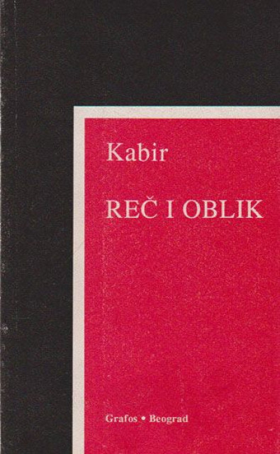 Reč i oblik - Kabir