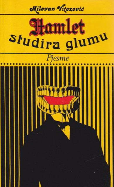 Hamlet studira glumu, pjesme - Milovan Vitezović