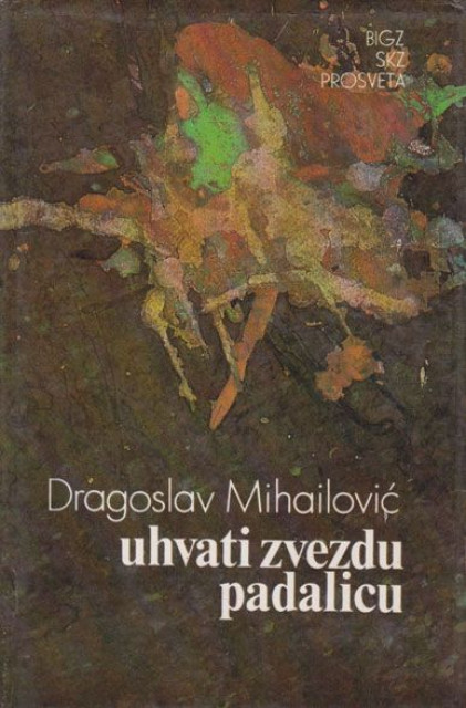 Uhvati zvezdu padalicu, pripovetke - Dragoslav Mihailović