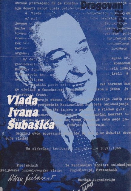 Vlada Ivana Šubašića - Dragovan Šepić