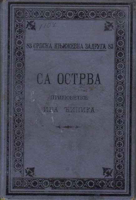 Sa ostrva, pripovetke - Ivo Ćipiko 1903