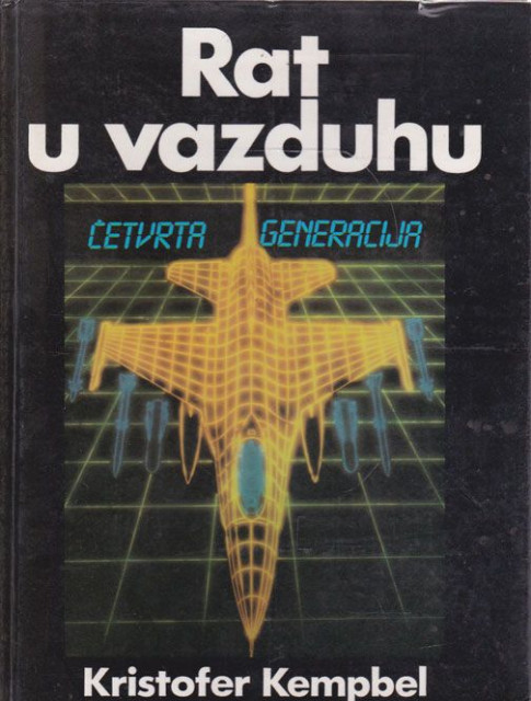 Rat u vazduhu, Četvrta generacija - Kristofer Kempbel