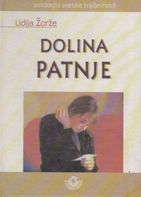 Dolina patnje - Lidija Žorže