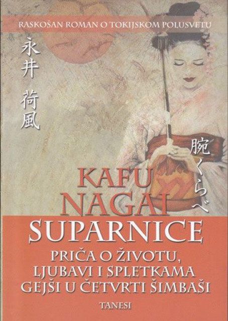 Suparnice - Kafu Nagai