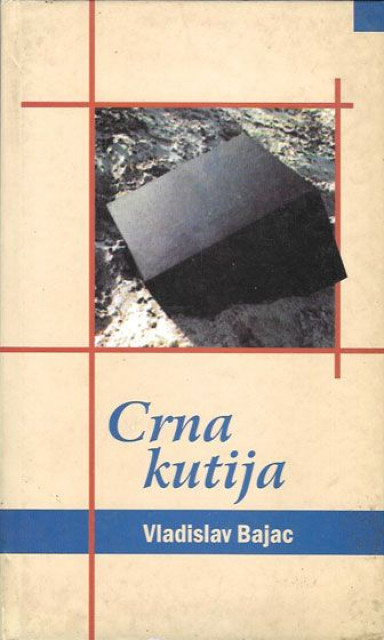 Crna kutija - Vladislav Bajac