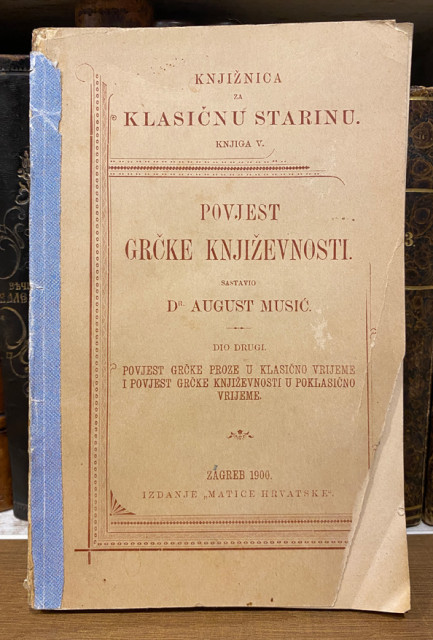 Povjest grčke književnosti II - August Musić (1900)