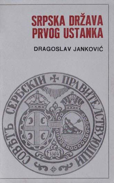 Srpska država Prvog ustanka - Dragoslav Janković