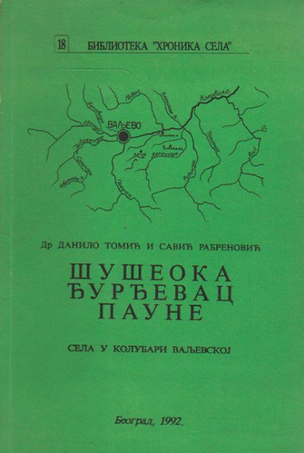 Šušeoka, Đurđevac, Paune, sela u Kolubari Valjevskoj - Danilo Tomić, Savić Rabrenović