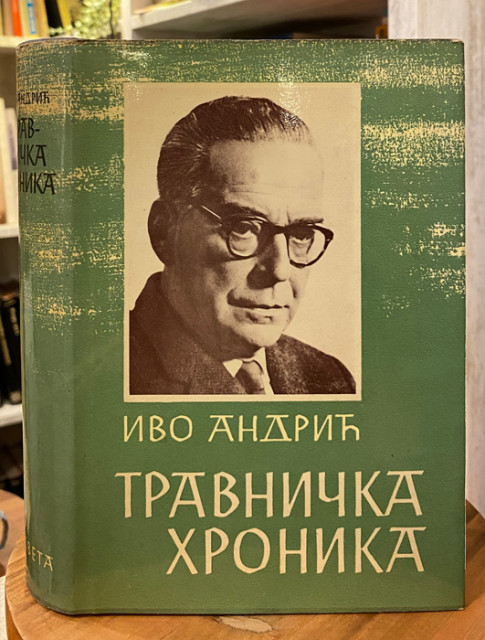 Travnička hronika - Ivo Andrić