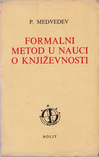 Formalni metod u nauci o književnosti - P. N. Medvedev