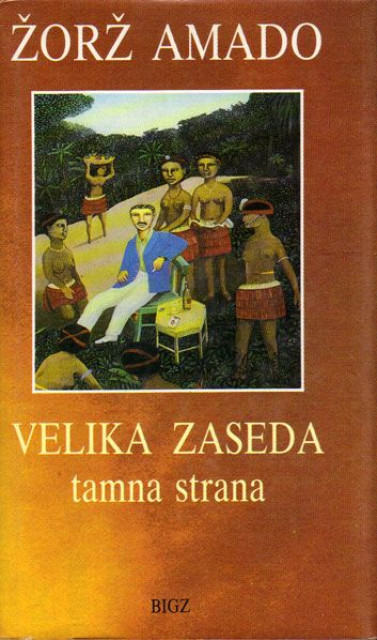 Velika zaseda - Žorž Amado