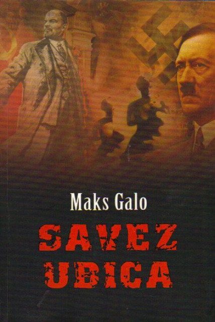 Savez ubica - Maks Galo