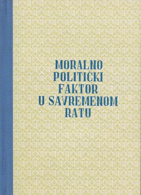 Moralno politički faktor u savremenom ratu - grupa autora