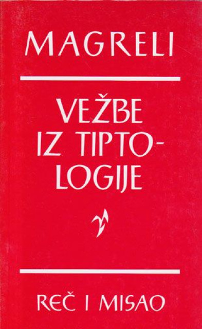 Vežbe iz tiptologije - Valerio Magreli