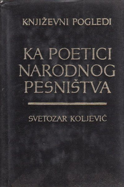 Ka poetici narodnog pesništva - Svetozar Koljević