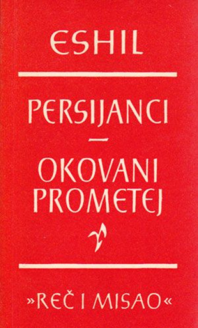 Persijanci - Okovani prometej - Eshil