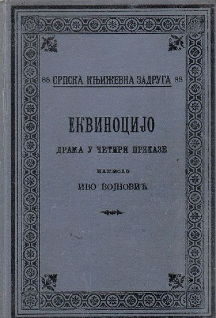 Ekvinocijo (Drama u četiri prikaze) - Ivo Vojnović 1905