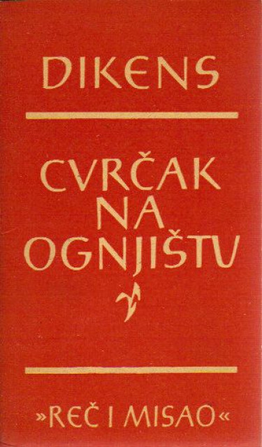 Cvrcak na ognjistu - Dikens