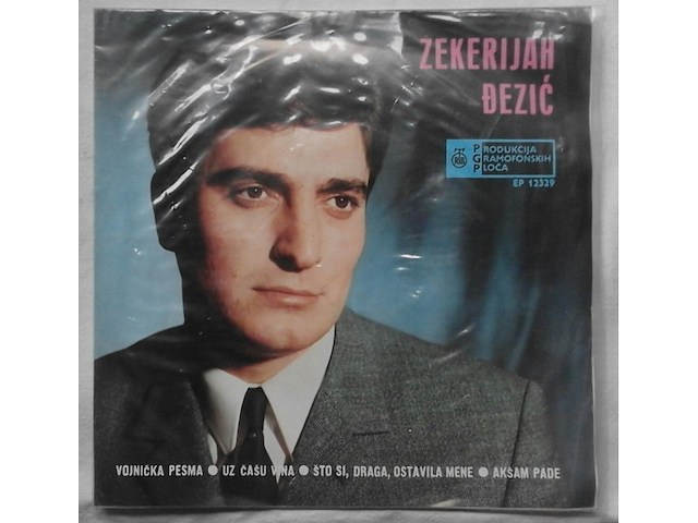 ZEKERIJAH DJEZIC - VOJNICKA PESMA