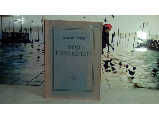 Moji univerziteti  Maksim Gorki  1946