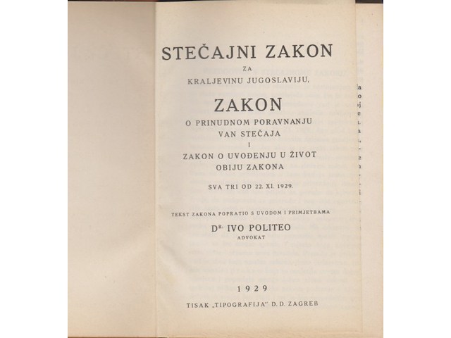 STEČAJNI ZAKON ZA KRALJEVINU JUGOSLAVIJU