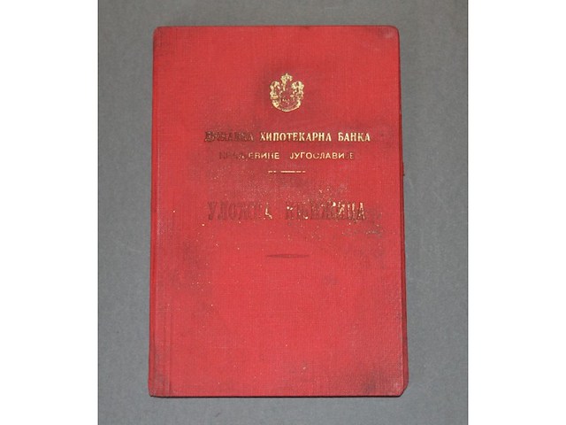 Uložna knjižica, Kraljevina Jugoslavija