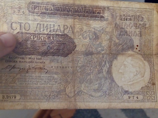 100 Dinara 1941.godine - Srpska Narodna Banka -