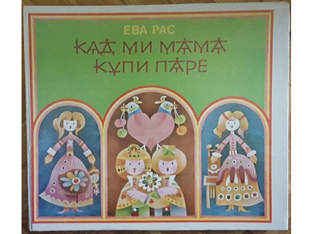 Kad Mi Mama Kupi Pare - Eva Ras