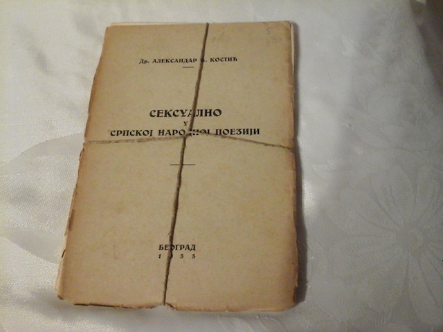 Seksualno u narodnoj poeziji Aleksandar Kostić