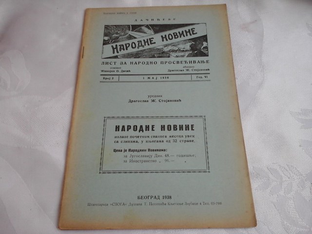 Dačićeve narodne novine broj 2 1938