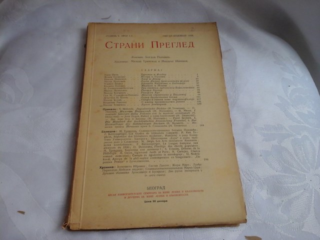 Strani pregled godina V broj 1 - 4 1934 januar