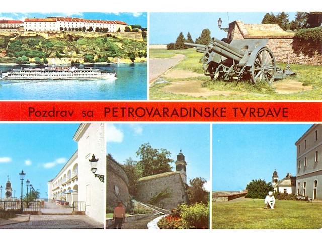 Razglednica Novi Sad Petrovaradin