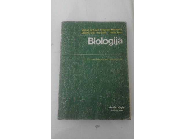 Biologija-stari udzbenik za srednju skolu