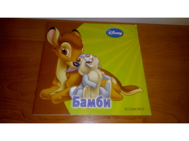 Bambi/ Egmont