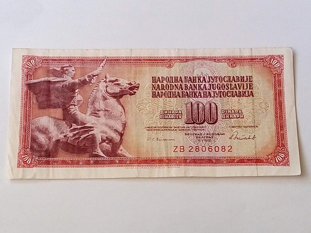 100 Dinara 1986.godine - SFRJ - ZAMENSKA i RADAR Broj
