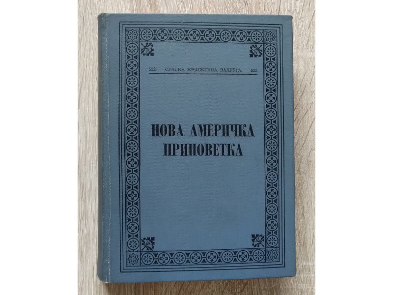 NOVA AMERIČKA PRIPOVETKA
