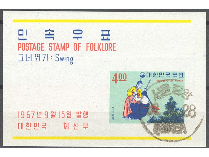 kt142d, 15.sept.1967. RKorea MiBl260-590-o-