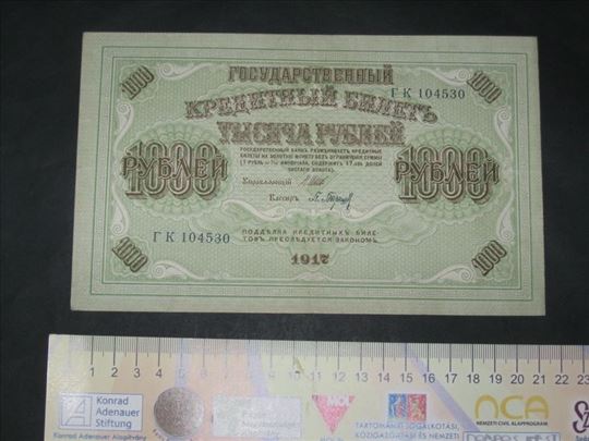 1000 Rublja 1917