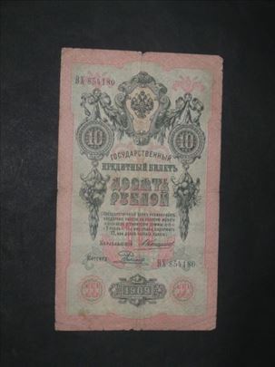 10 Rublja 1909 , guverner : Konshin