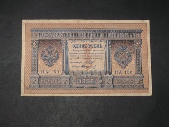 1 Rublja 1898