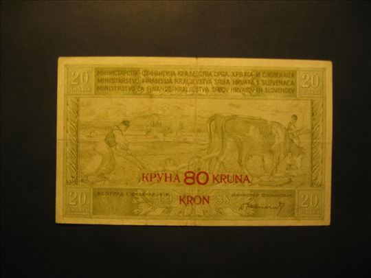 20 Dinara = 80 Kruna 1919