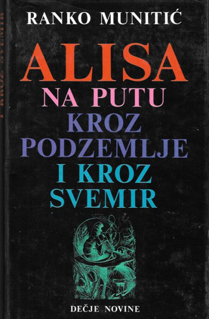 Alisa na putu kroz podzemlje i kroz svemir - Ranko Munitić