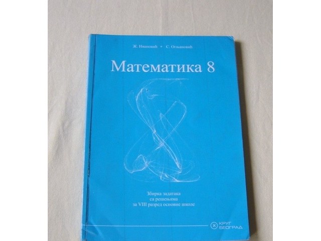 Matematika - zbirka zadataka za 8. razred - Krug