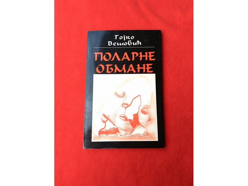 Polarne obmane Gojko Vešović