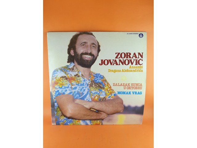 Zoran Jovanović - Zalazak sunca u oktobru, LP