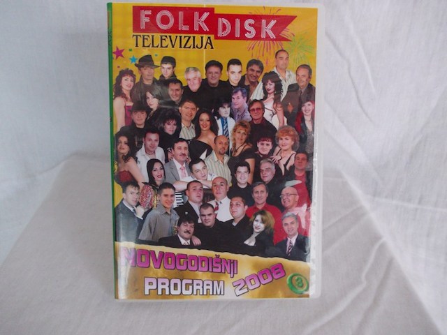 DVD Novogodisnji program 2008god-3 deo-Folk Disk