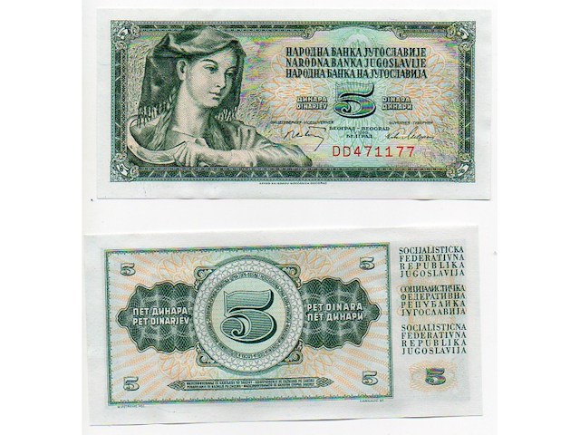 1968. год. - UNC 5 dinara -NUMERACIJA DD